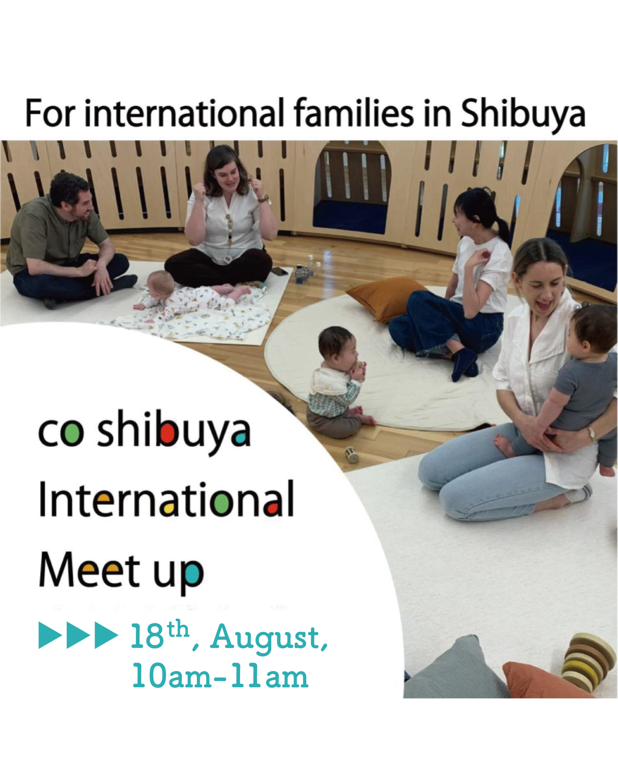 【co Shibuya】8/18 10am-11am co Shibuya International Meetup | 渋谷区子育てネウボラ